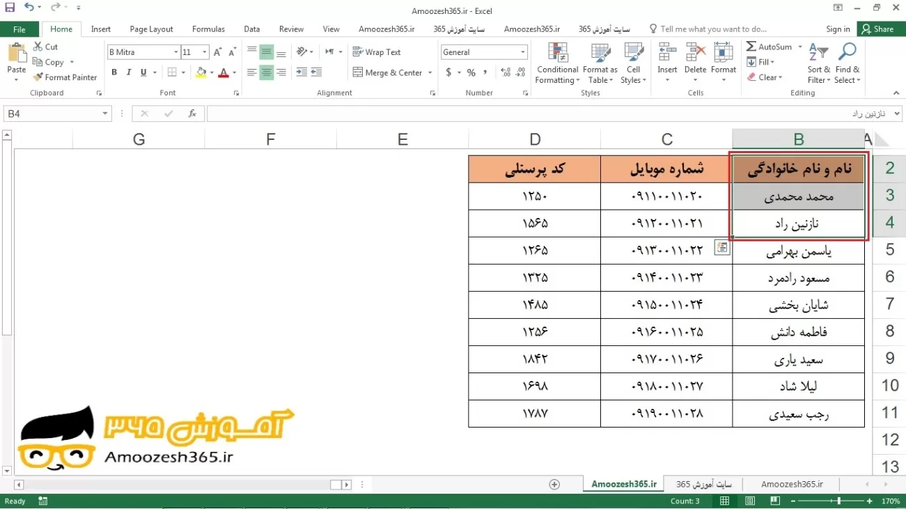 ایجاد یک کاربرگ (Worksheet) خالی با کلید های ترکیبی (Shift + F11) در ...