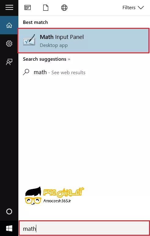 اصول کار با نرم افزار Math Input Panel در سیستم عامل ویندوز 10 (Windows 10)