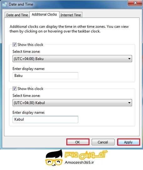 تنظیم تاریخ و ساعت Date and time در ویندوز 7 (WINDOWS 7)