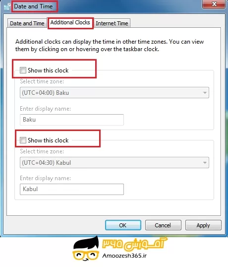 تنظیم تاریخ و ساعت Date and time در ویندوز 7 (WINDOWS 7)
