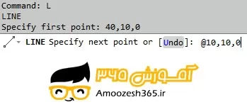 گیره موضوعی Apparent Intersection در اتوکد دو بعدی 2019
