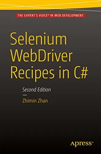 دستور العمل های Selenium WebDriver در سی شارپ: نسخه دوم